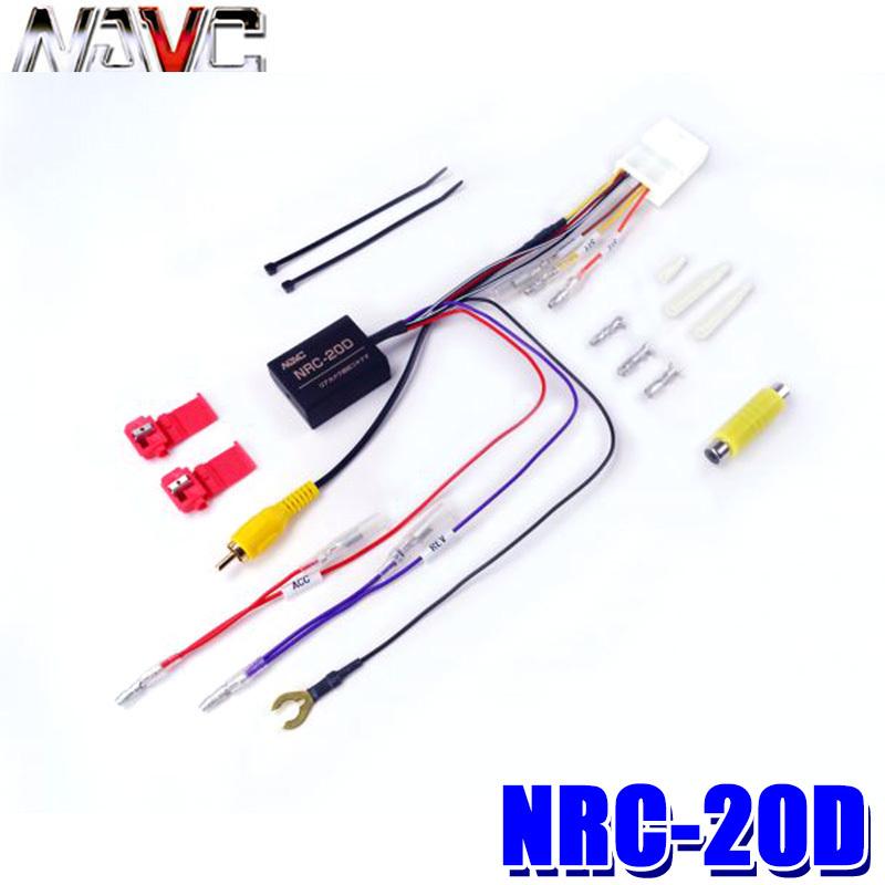 NRC-20D NAVC ナビック 純正カメラ接続コネクタ トヨタ/ダイハツ純正カメラ用20P→RCA : スカイドラゴンオートパーツストア - 通販 - Yahoo!ショッピング