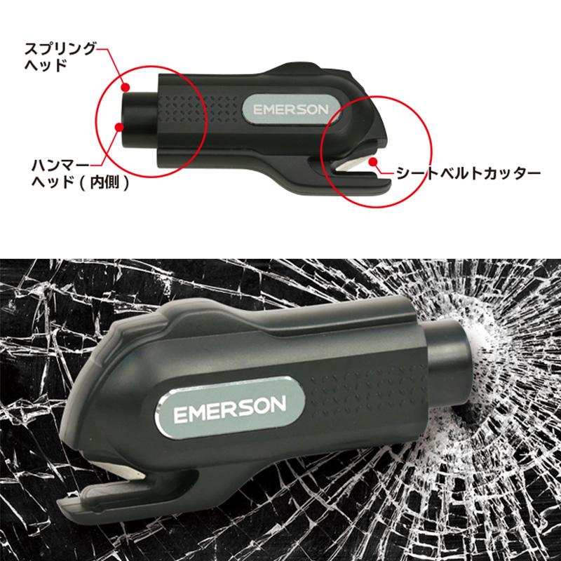 エマーソン EM-382 NEW RAYTON ニューレイトン EMERSON 緊急脱出用ハンマー パンチショット シートベルトカッター付き レスキューハンマー 脱出ツール : スカイドラゴン ...