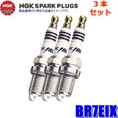 3本セット BR7EIX(94643)日本特殊陶業 NGK イリジウムIXスパークプラグ (沖縄・離島 配送不可) :ngk ...
