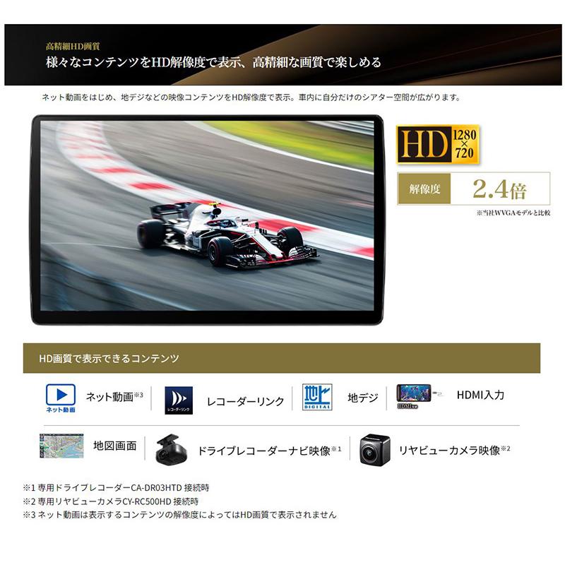 Strada CN-F1X10C1D Panasonic パナソニック ストラーダ 10V型有機ELフローティング 180mm2DINカーナビ フルセグ地デジ/Apple CarPlay ...