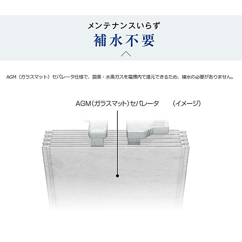 カオス N-S65D26R/HV Panasonic パナソニック caos カーバッテリー ハイブリッド車(補機)用 国産車用 Blue ...