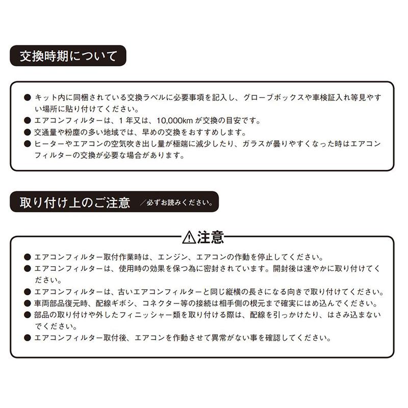 EVP-T5 PIAA ピア エアコンフィルター コンフォートプレミアム トヨタ アクア アルファード/ヴェルファイア ヴォクシー/ノア シエンタ プリウス用 :piaa-evpt5:スカイ ...