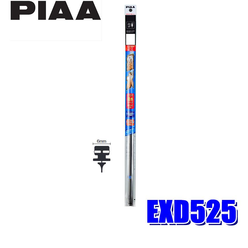 PIAA EXD525 エクセルコート リア樹脂製ワイパー専用替えゴム 長さ525mm 呼番11D 6mm幅フィッティングマスター特殊金属レール : スカイドラゴンオートパーツストア - 通販 ...