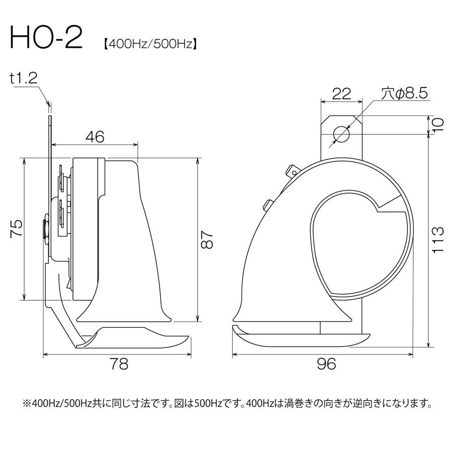PIAA HO-2 ピア 400Hz+500Hz スポーツホーン 112dB 2個入 渦巻き型 車検対応 アースハーネス同梱 : スカイドラゴンオートパーツストア - 通販 - Yahoo ...