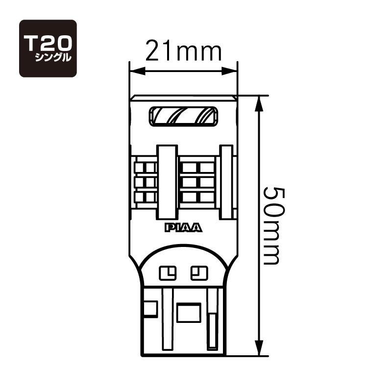 PIAA LEW103 ピア T20 LEDウインカーバルブ オレンジ(アンバー光) 明るさ1100lm シングル 抵抗レス 極性フリー : スカイドラゴンオートパーツストア - 通販 ...