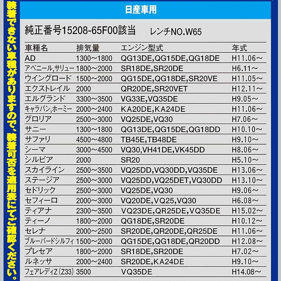 PIAA Z5 ピア ツインパワーオイルフィルター 日産エクストレイル/セレナ/エルグランド他 純正番号15208-65F00該当 : スカイドラゴンオートパーツストア - 通販 ...