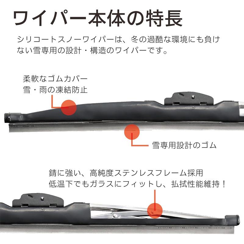 PIAA ホンダ アコード CV3系(R2.2〜R5.1)用 呼番82/4 WSC65W＋WSC38W ピア シリコートスノー ワイパーブレードセット : スカイドラゴンオートパーツストア ...