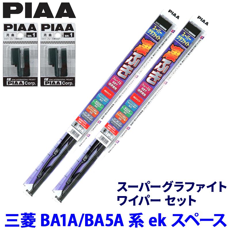 PIAA 三菱 eKスペース BA1A/BA5A系(R7/10〜)用 呼番10/4 WG50＋WG38＋SH-1＋SH-1 PIAA ピア ...