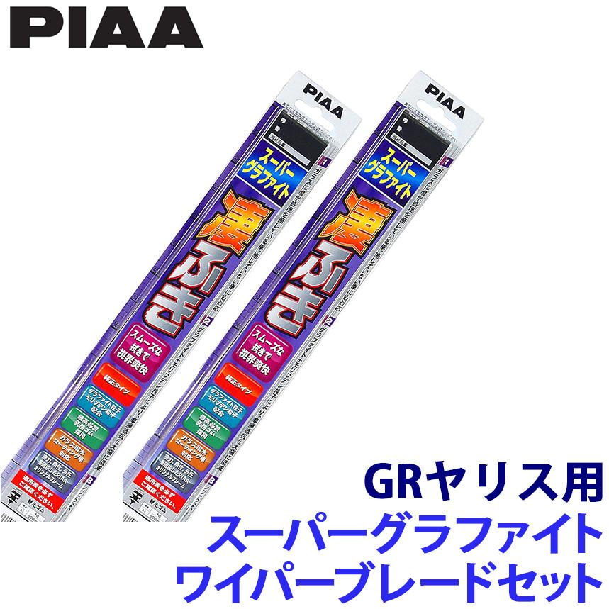 PIAA WG60＋WG40 ピア スーパーグラファイト ワイパーブレードセット トヨタ GRヤリス GXPA/MXPA1#系(R2/9〜)用 呼番81/5 : スカイドラゴンオートパーツ ...