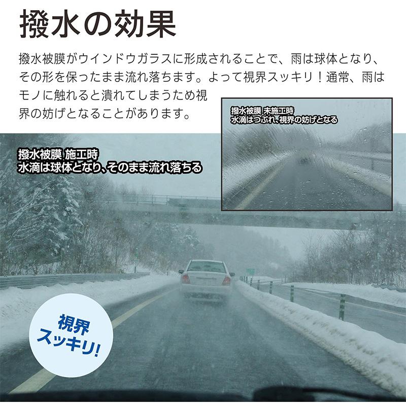 WSC65W＋WSC48W＋WSC25KSW PIAA ピア シリコートスノーワイパーセット トヨタ 150系ランドクルーザープラド GDJ/GRJ/TRJ15#(H21.9〜)用 呼番82 ...