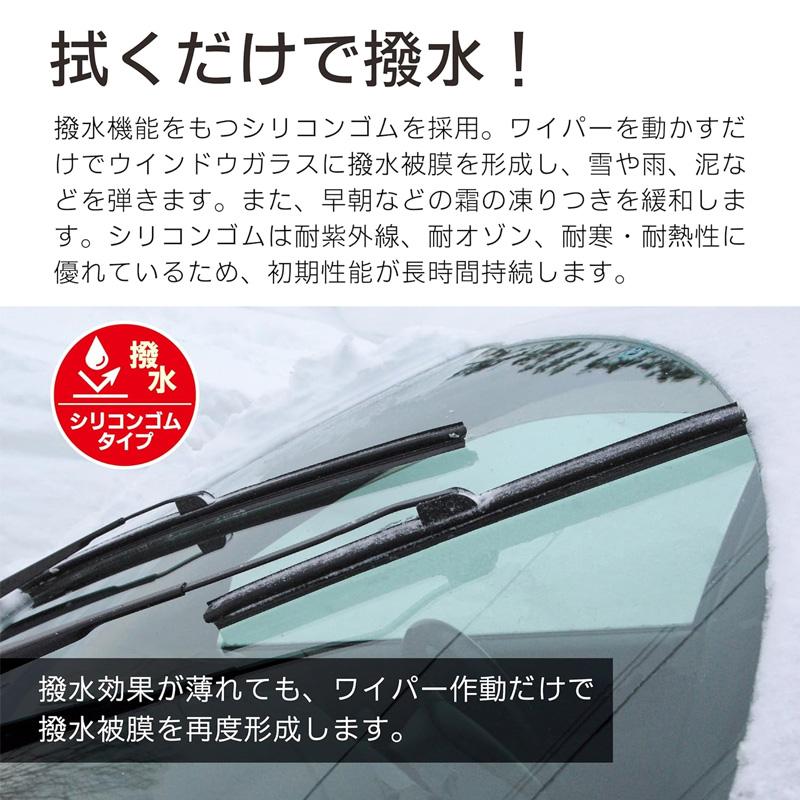 PIAA 三菱 トライトン LC2T系(R6.2〜)用 呼番55C/45A FSSY55CW＋FSSY45AW＋FYH-A＋FYH-A ピア フラットスノーシリコート ワイパーブレードセット ...