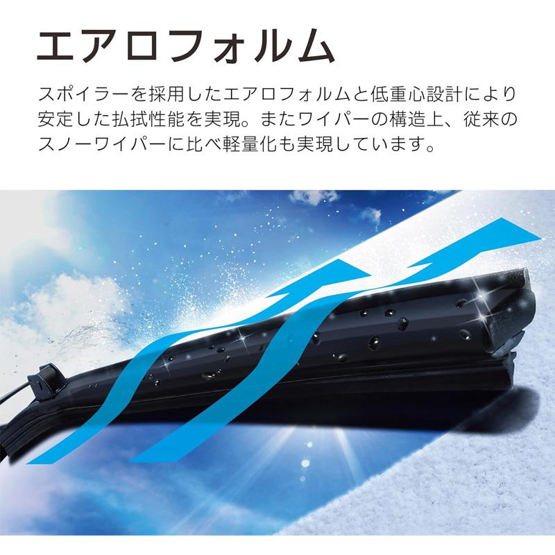 PIAA スバル WRX STI VAB系(H26.8〜R2.4)用 呼番65B/40B FSS65BW＋FSS40BW ピア フラットスノーシリコート ワイパーブレードセット : スカイ ...