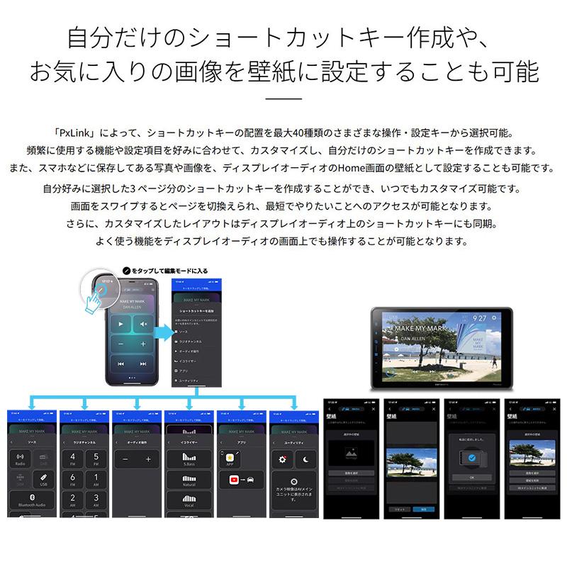 カロッツェリア DMH-SF600 pioneer パイオニア carrozzeria 9型フローティング 1DINディスプレイオーディオ Bluetooth/USB/Apple ...