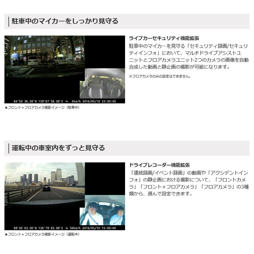 カロッツェリア ND-FLC1 pioneer パイオニア carrozzeria MAユニット用フロアカメラユニット : スカイドラゴンオートパーツストア - 通販 - Yahoo!ショッピング