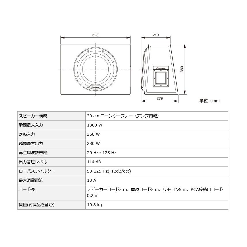 カロッツェリア TS-WX1210A pioneer パイオニア carrozzeria カロッツェリア TS-WX1210A pioneer パイオニア carrozzeria