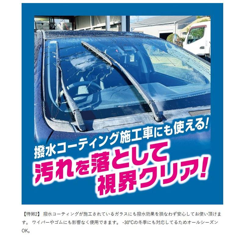 ProStaff（車） A-82 ProStaff プロスタッフ キイロビンピュア 純水ウォッシャー ウインドウォッシャー液 2000ml オールシーズン対応 (沖縄・離島 配送不可 ...