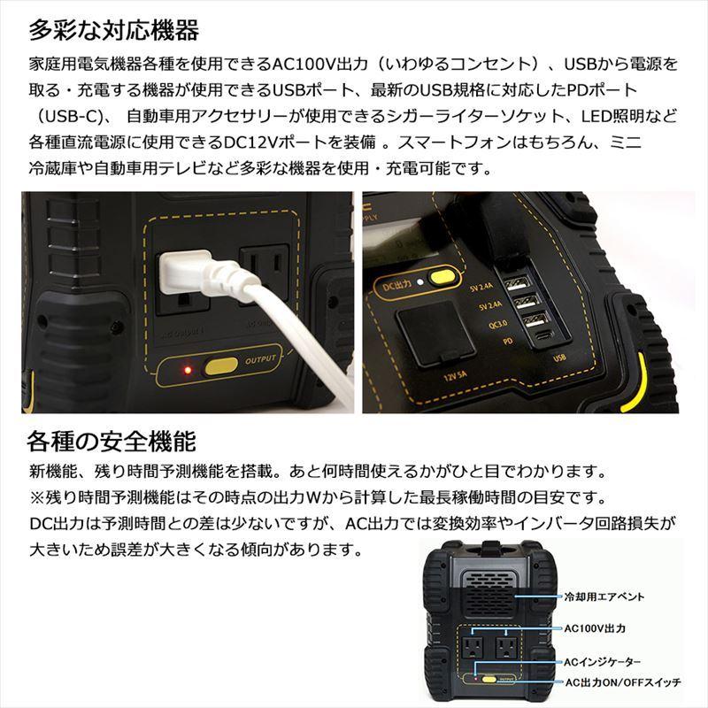 プロテクタ PB450 タフ TOUGH VoltMagic ポータブル蓄電池+バッグセット 万が一の災害や停電時やキャンプなどのアウトドア時に大活躍 :protecta-vmpb45bset ...