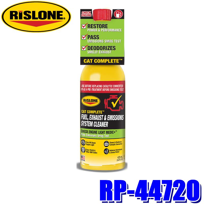 RP-44720 RISLONE リスローン CATコンプリート 425ml 燃料添加クリーナー ガソリン車専用 (沖縄・離島 配送不可) : スカイドラゴンオートパーツストア - 通販 ...