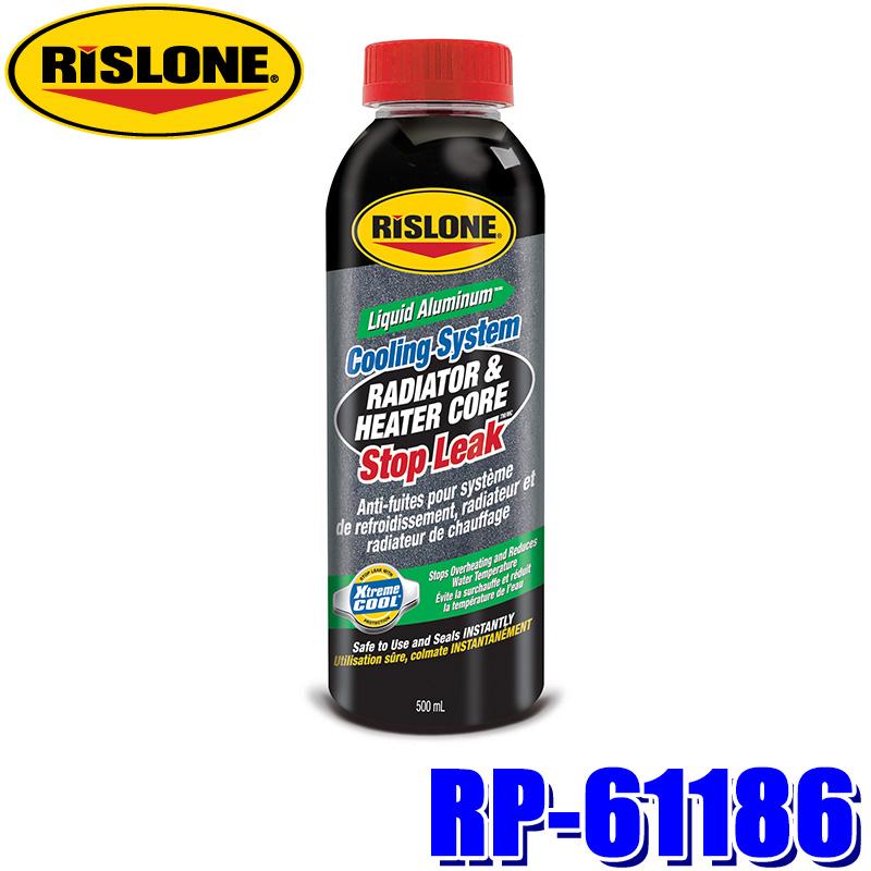 RP-61186 RISLONE リスローン 液体アルミニウム冷却システムストップリーク剤 479g クーラント添加剤 漏れ止め (沖縄・離島 ...