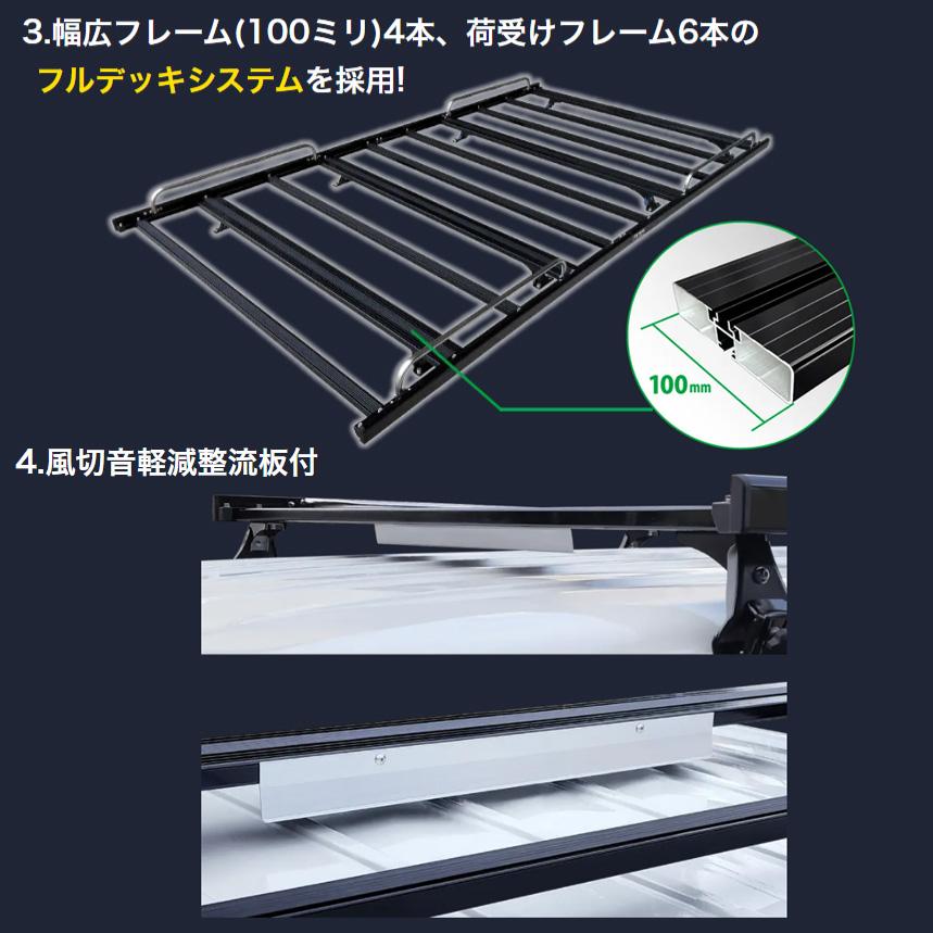 ロッキープラス SA-B10 Rocky＋ SA-BLACKシリーズ アルミ製ブラックルーフキャリア ハイエース/レジアスエース等 最大積載重量60kg(沖縄・離島 配送不可) : スカイ ...