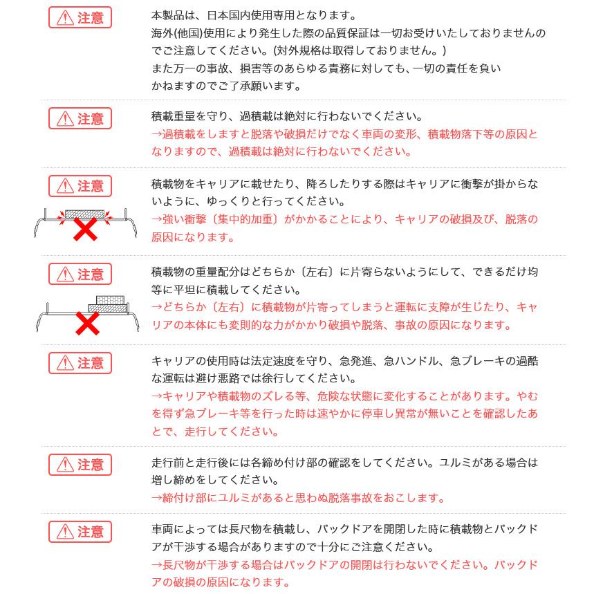ロッキープラス SGR-09 Rocky＋ スチール＋ペイント製 プロボックス/サクシード等専用回転灯アタッチメントベースキャリア ルーフバー ...