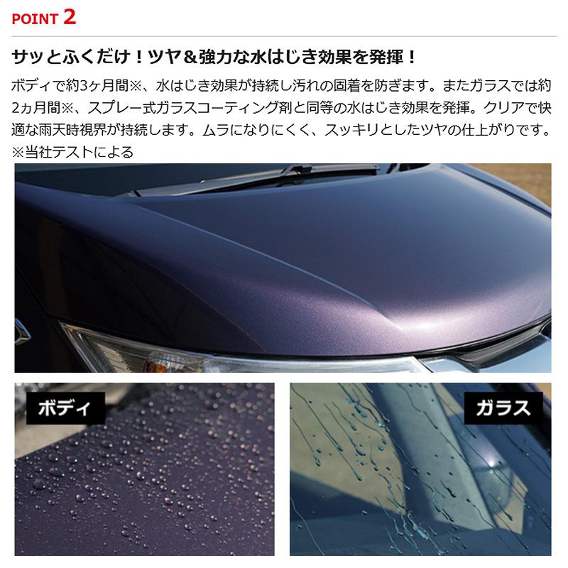 00462 SOFT99 ソフト99 フクピカ Gen5 24枚入り 自動車用クリーナー 撥水 クリーナーシート コーティング剤 ワックス (沖縄・離島 配送不可) :soft99-00462 ...