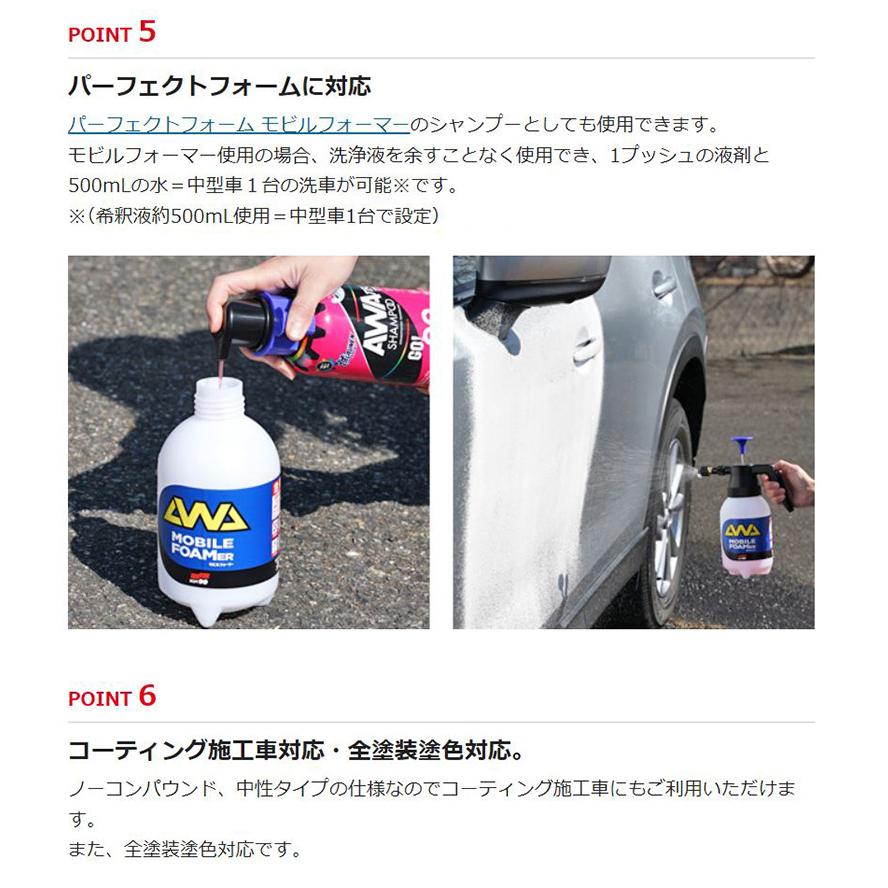 ソフト99 02901 SOFT99 ALAUNEN アワテクシャンプー 800ml 洗車用品 コーティング施工車/全塗装塗色に対応 (沖縄・離島 配送不可) : スカイドラゴンオートパーツ ...