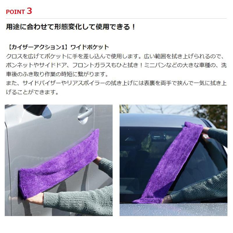 02903 SOFT99 ソフト99 ALAUNEN ヤワラカイザー 吸水用クロス 1枚 洗車用品 (沖縄・離島 配送不可) : soft99-02903 : スカイドラゴンオートパーツストア ...