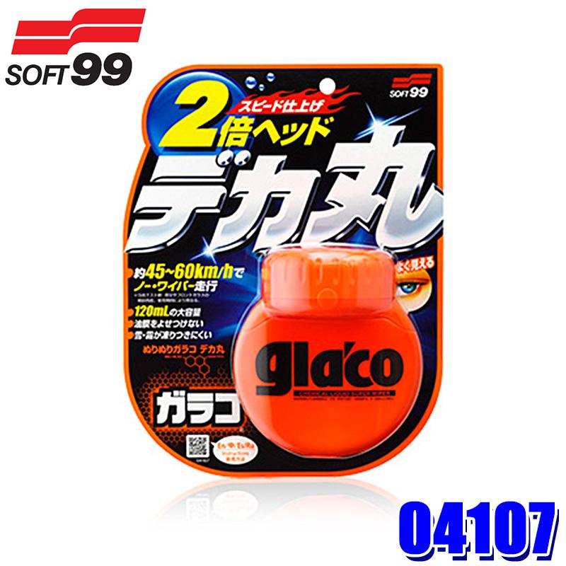 04107 SOFT99 ソフト99 ぬりぬりガラコデカ丸 120ml 自動車用 ガラスコーティング シリコーン系撥水コーティング剤 (沖縄・離島 配送不可) : soft99-04107 ...