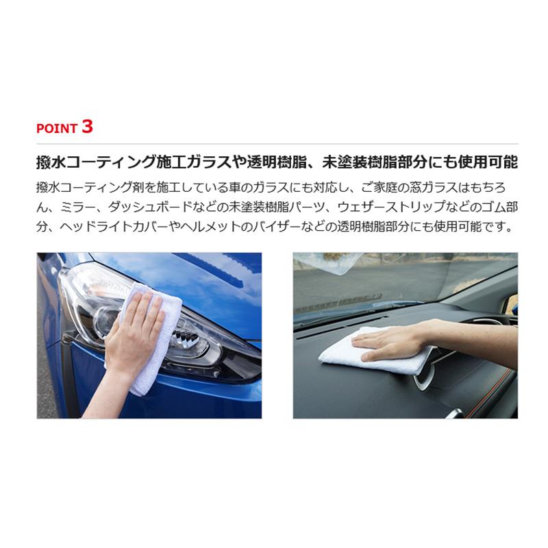 ソフト99 05069 SOFT99 窓フクピカジェル 自動車用 ガラスクリーナー 汚れ落とし 500ml (沖縄・離島 配送不可 ...