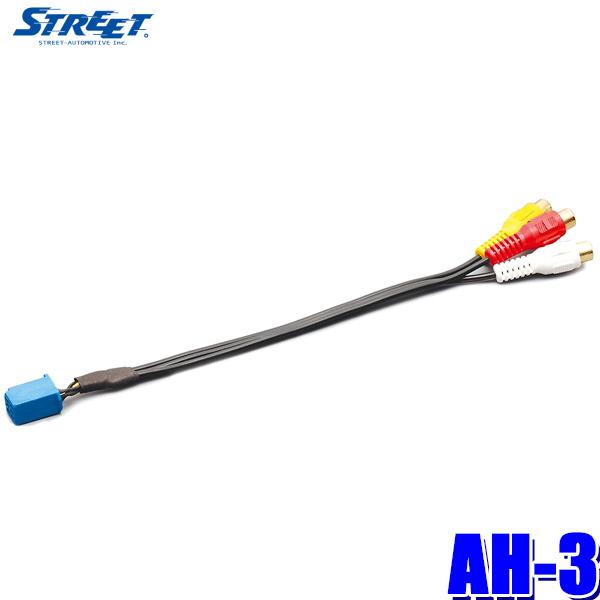 【メール便対応可】AH-3 STREET Mr.PLUS トヨタ純正カーナビ用ビデオ入力ケーブル トヨタ6ピンコネクタ : street ...