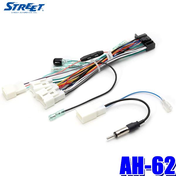 【メール便対応可】AH-62 STREET ストリート Mr.PLUS ミスタープラス ケンウッド製カーナビ 彩速ナビ用ダイレクト接続ケーブル ...