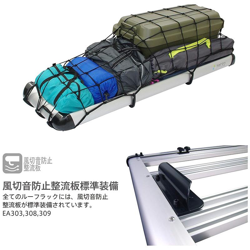 TERZO EA309 テルッツオ テルッツォ ルーフラック ロング LOOF RACK LONG 車載 キャリア (沖縄・離島 配送不可) : スカイドラゴンオートパーツストア - 通販 ...