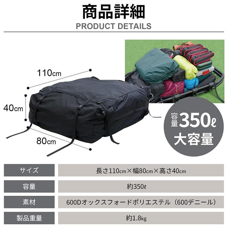 TERZO EA313 テルッツオ テルッツォ TERZOルーフラック専用 ラックバック RACK BAG 車載 キャリア : スカイドラゴン ...