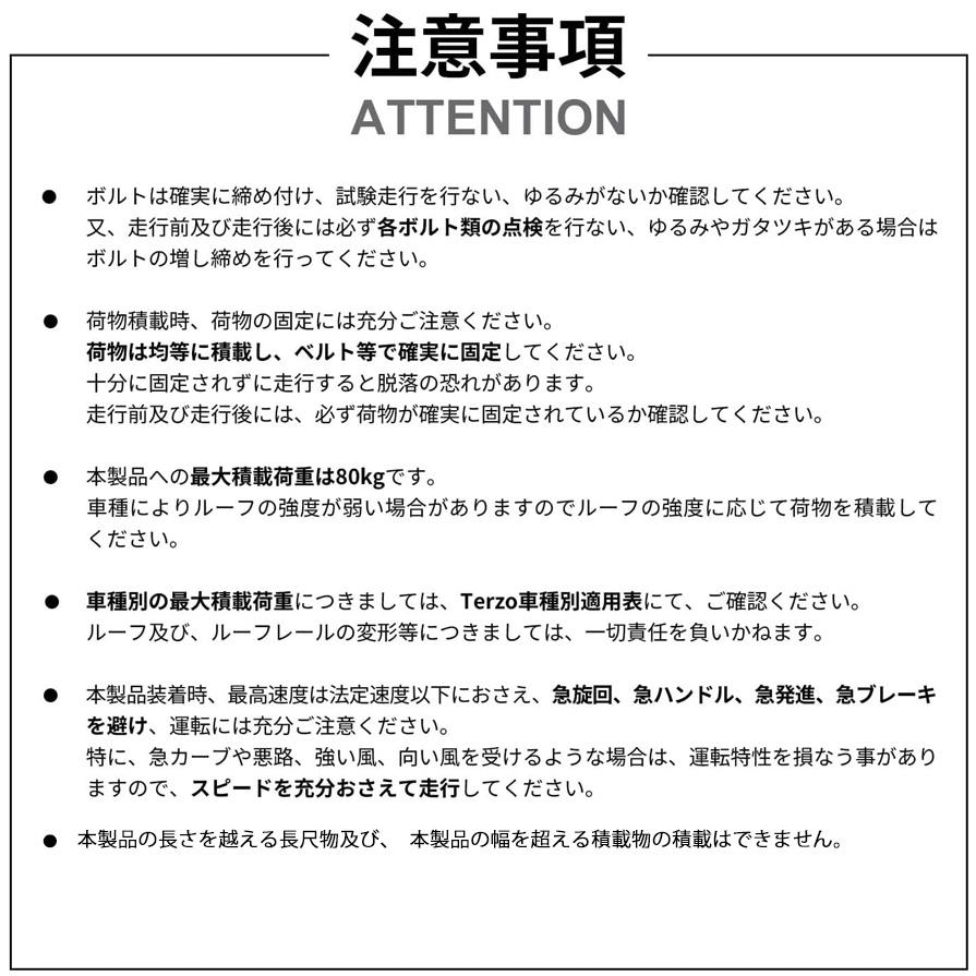 TERZO EA320 テルッツオ テルッツォ ルーフバスケットStyleシリーズ Smart Style スマートスタイル ルーフラック ロング (沖縄・離島 配送不可) : スカイドラゴン ...