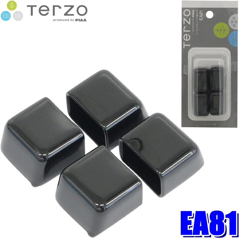 TERZO EA81 テルッツオ テルッツォ スクエアバー用バーエンドキャップ 4個セット : スカイドラゴンオートパーツストア - 通販 - Yahoo!ショッピング