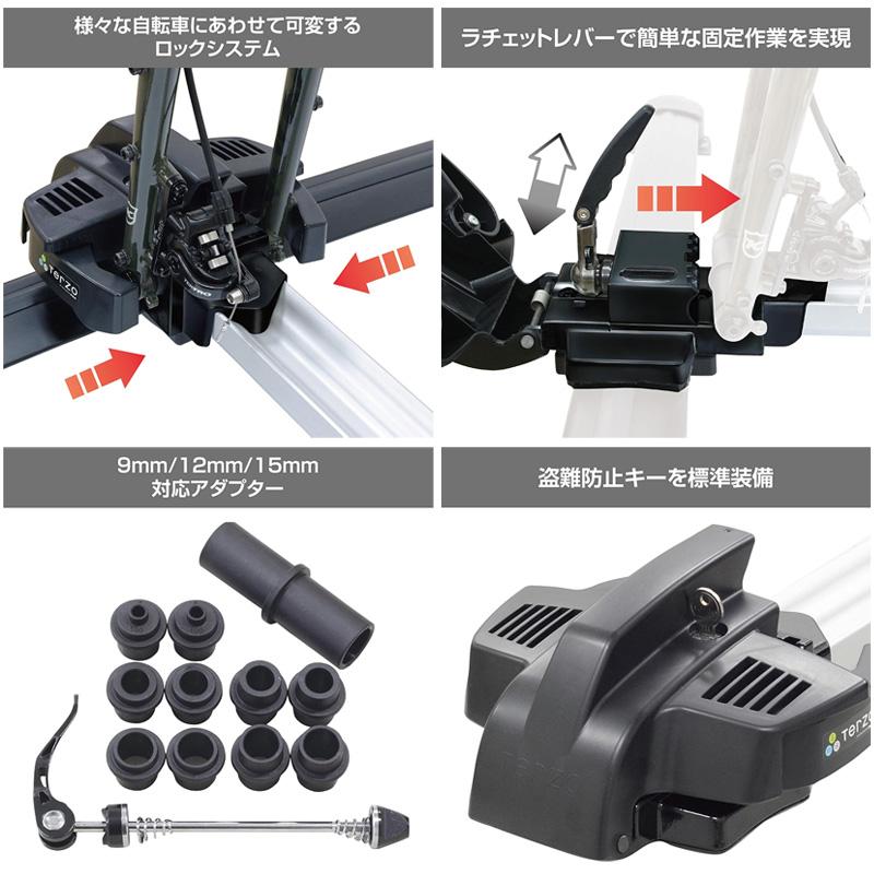 TERZO EC29 テルッツオ テルッツォ ルーフサイクルキャリア フォークダウンタイプ イージーロック 1台積み 自転車 車載 (沖縄・離島 配送不可) : スカイドラゴンオートパーツ ...