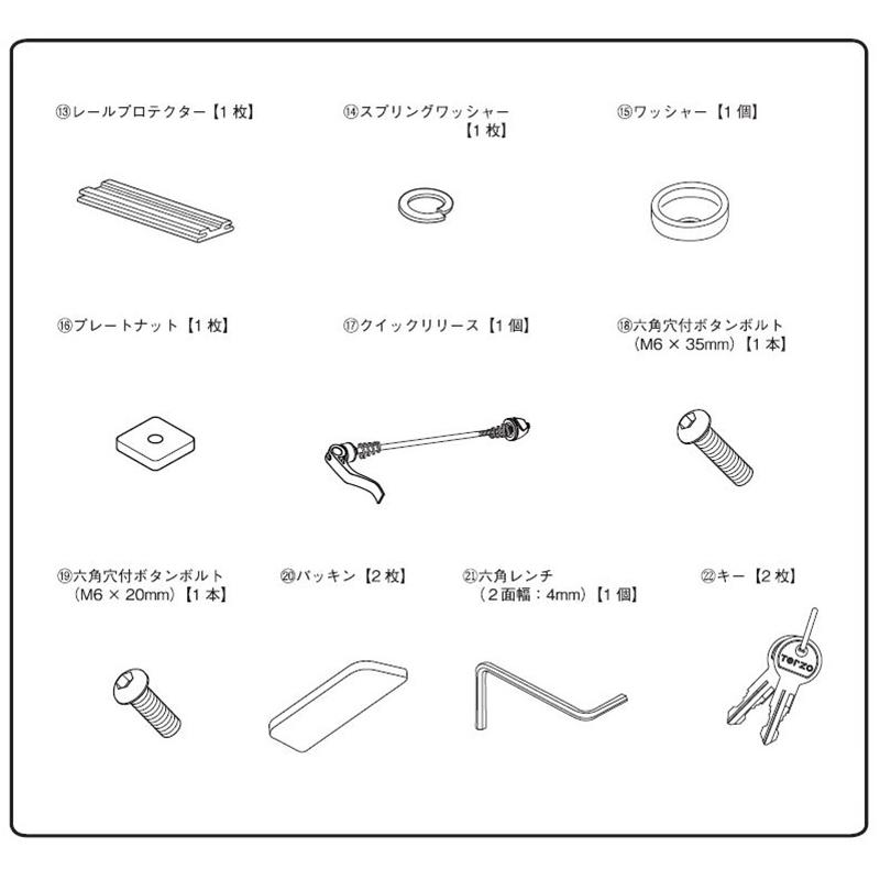 TERZO EC29 テルッツオ テルッツォ ルーフサイクルキャリア フォークダウンタイプ イージーロック 1台積み 自転車 車載 (沖縄・離島 配送不可) : スカイドラゴンオートパーツ ...