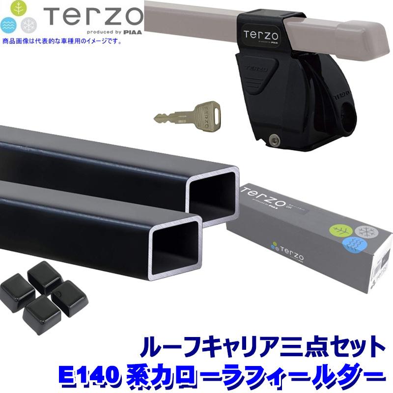 TERZO テルッツオ テルッツォ ベースキャリア フット＋スクエアバー＋ホルダー三点セット E140系カローラフィールダー(H18.10〜H24.4ルーフレール無)用 : スカイドラゴン ...