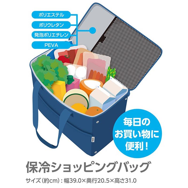 THERMOS RFI-025 BL サーモス 保冷ショッピングバッグ ブルー(BL) 約25L クーラーバッグ 大容量 エコバッグ 保冷バッグ 本体寸法：39×20.5×31cm : スカイ ...