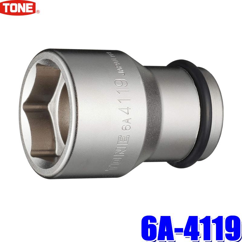 TONE 6A-4119 トネ インパクトレンチ用ホイルナットコンビソケット 対辺寸法41mm(六角)×19mm(四角) 差込角19mm : スカイドラゴンオートパーツストア - 通販 ...