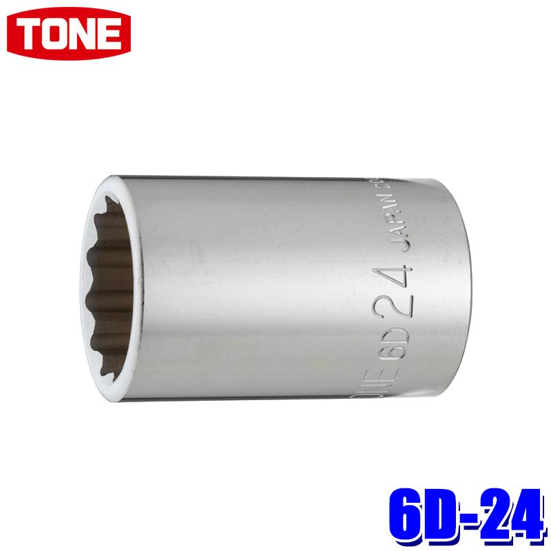 6D-24 トネ 12角ソケット 24mm 差込角19.0mm :tone-6d24:スカイドラゴンオートパーツストア - 通販 - Yahoo!ショッピング