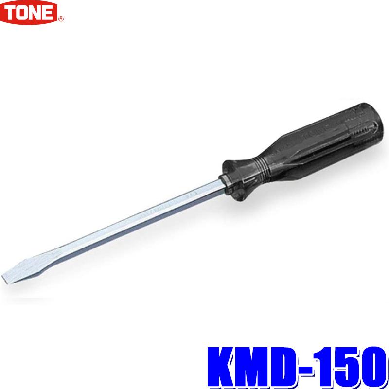 KMD-150 トネ 貫通ドライバー −1.0×9.0 角軸マイナスドライバー : tone-kmd150 : スカイドラゴンオートパーツ ...
