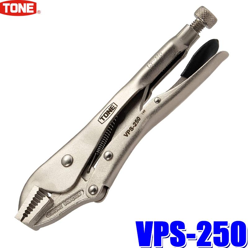 VPS-250 TONE トネ グリッププライヤ 直線アゴタイプ 最大口開き幅40mm 全長231mm ロッキングプライヤー : tone-vps250 : スカイドラゴンオートパーツストア ...