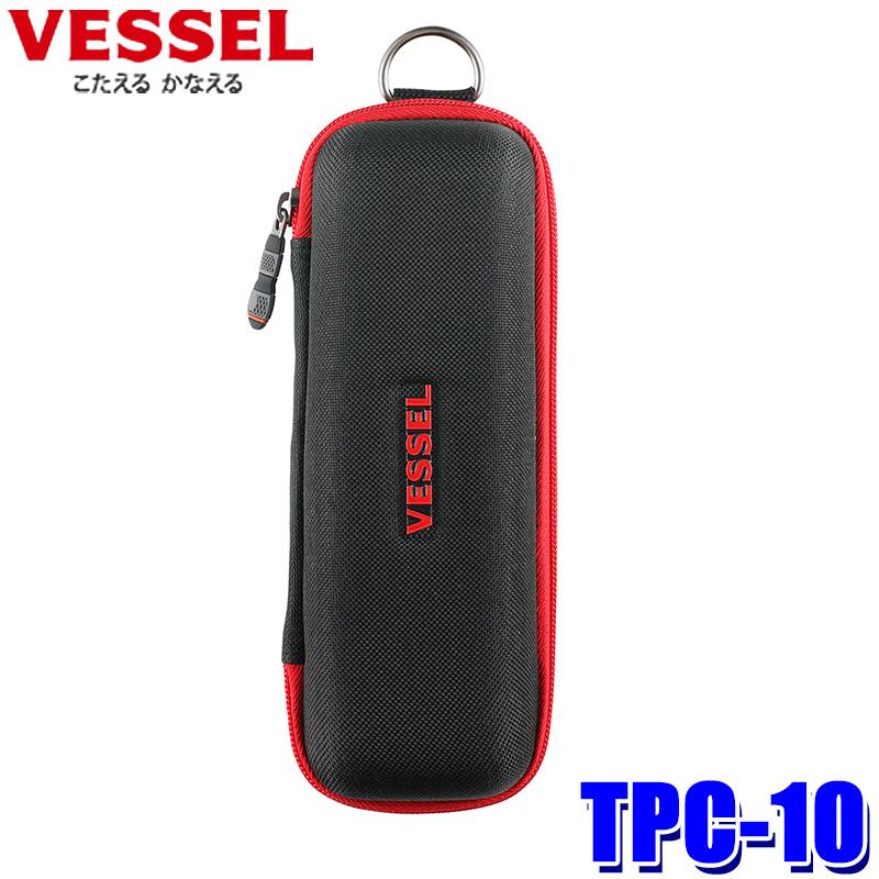 VESSEL（工具） TPC-10 ベッセル VESSEL ドライバーケース ツールポーチ 電ドラボール対応 全長220mm 重量130g ...