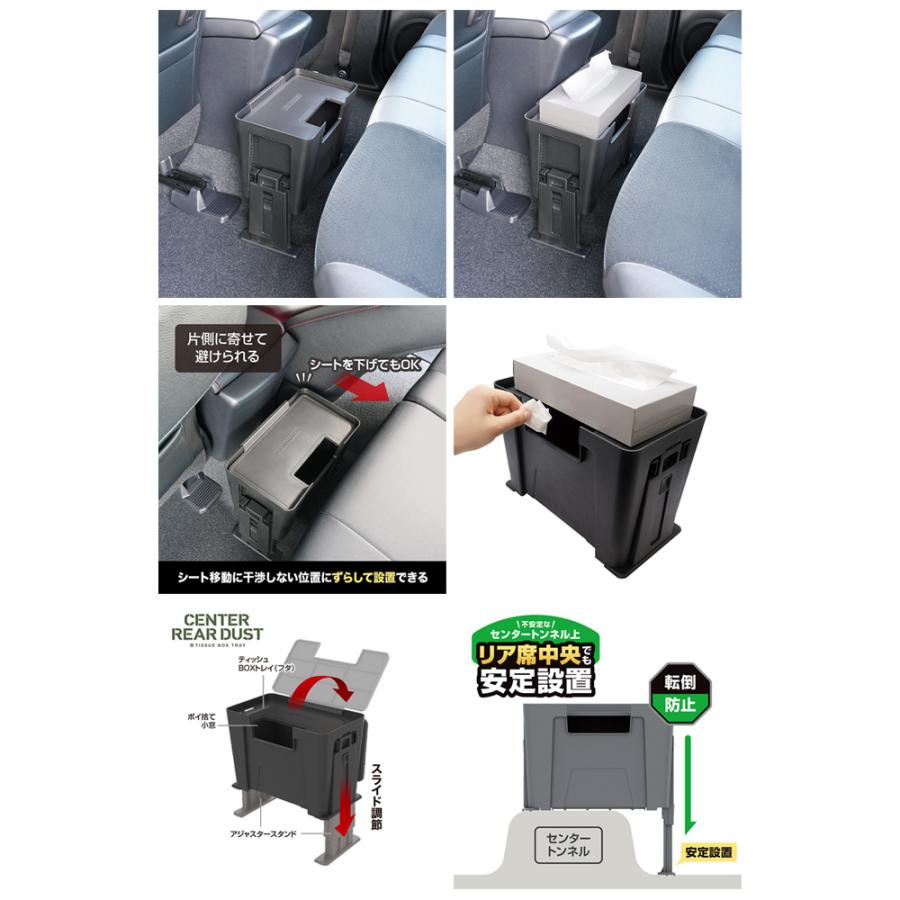 槌屋ヤック PF-410 PF410 yac センターリアダスト DG ダストボックス ゴミ箱 ティッシュBOXトレイ付き ブラック : スカイドラゴンオートパーツストア - 通販 ...