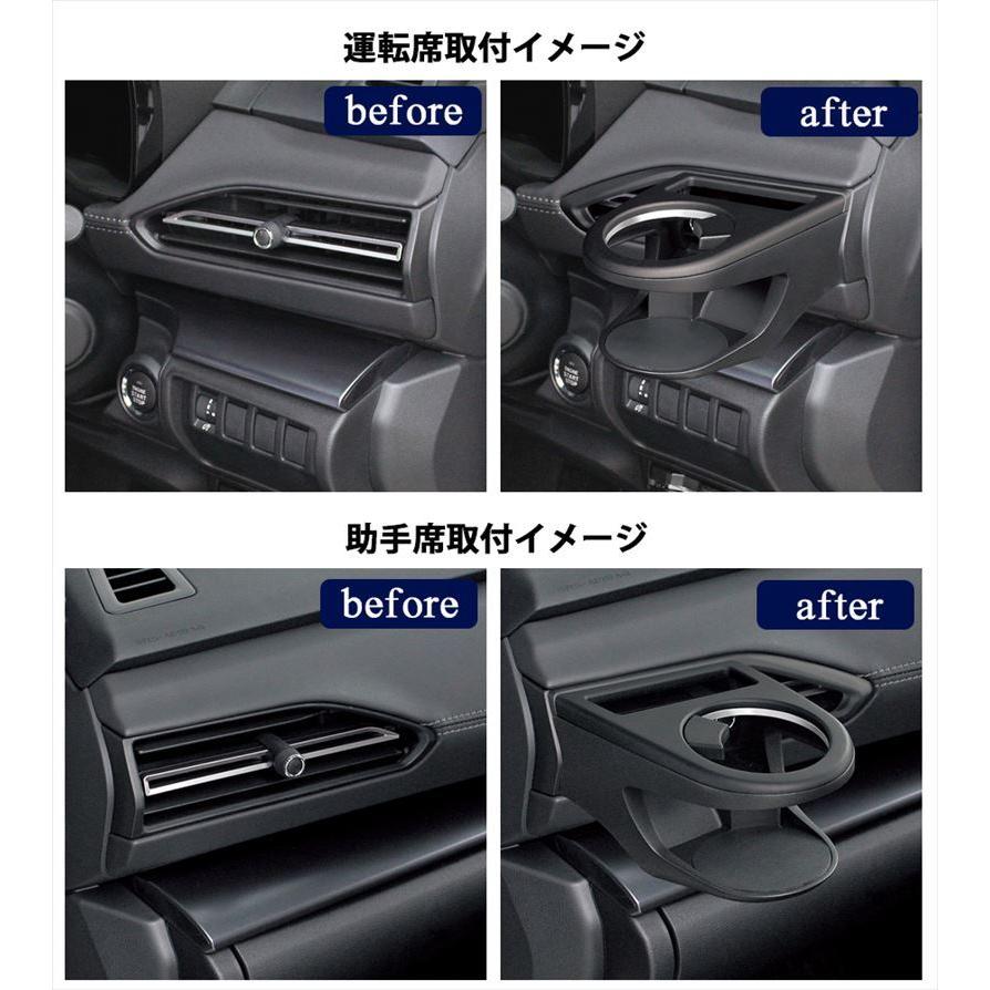 SY-SB8＋SY-SB9 槌屋ヤック YAC VN系レヴォーグ専用 エアコンドリンクホルダー 運転席＆助手席セット SYSB8 SYSB9 : yac-sysb8sysb9set : スカイ ...