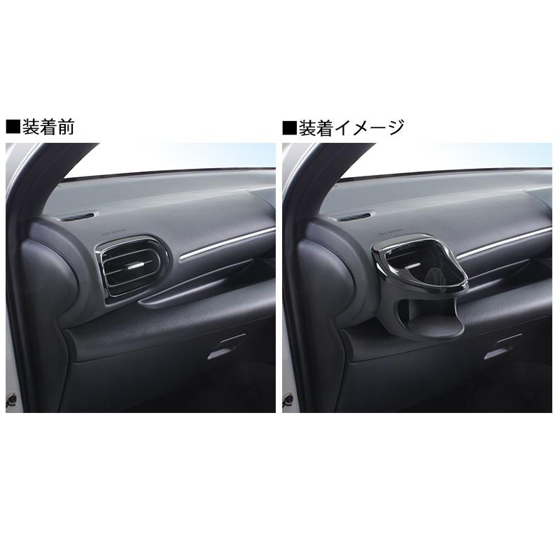槌屋ヤック SY-YA2 YAC ヤリス/ヤリスクロス専用 エアコンドリンクホルダー 助手席用（GRヤリスにも対応） SYYA2 : スカイドラゴンオートパーツストア - 通販 - Yahoo ...