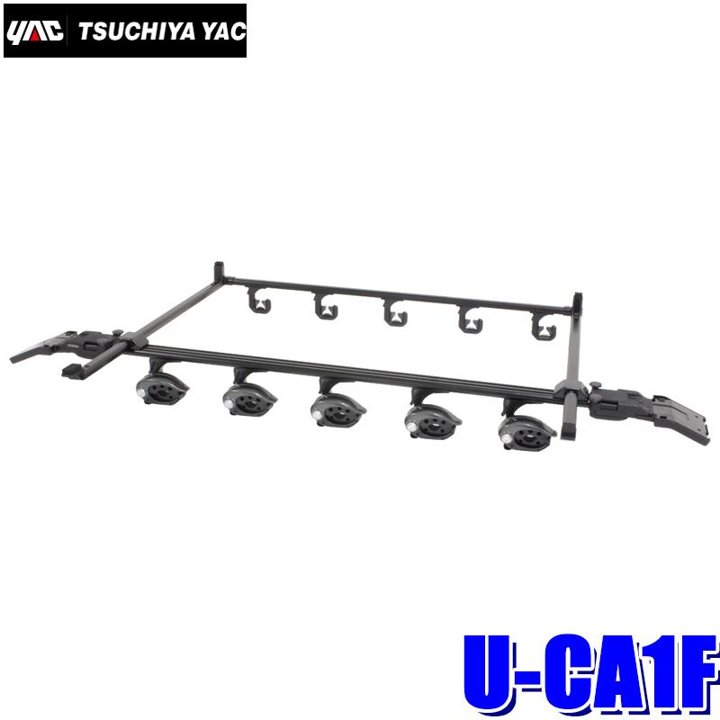 U-CA1F 槌屋ヤック YAC E26系 NV350キャラバン プレミアムGX標準専用 スマートロッドホルダー 5本用 UCA1F (沖縄・離島 配送不可) : yac-uca1f ...