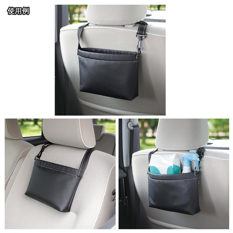 槌屋ヤック ZE-79 ZE79 YAC ヘッドレストダスト ゴミ箱 車内 車載 : スカイドラゴンオートパーツストア - 通販 - Yahoo!ショッピング